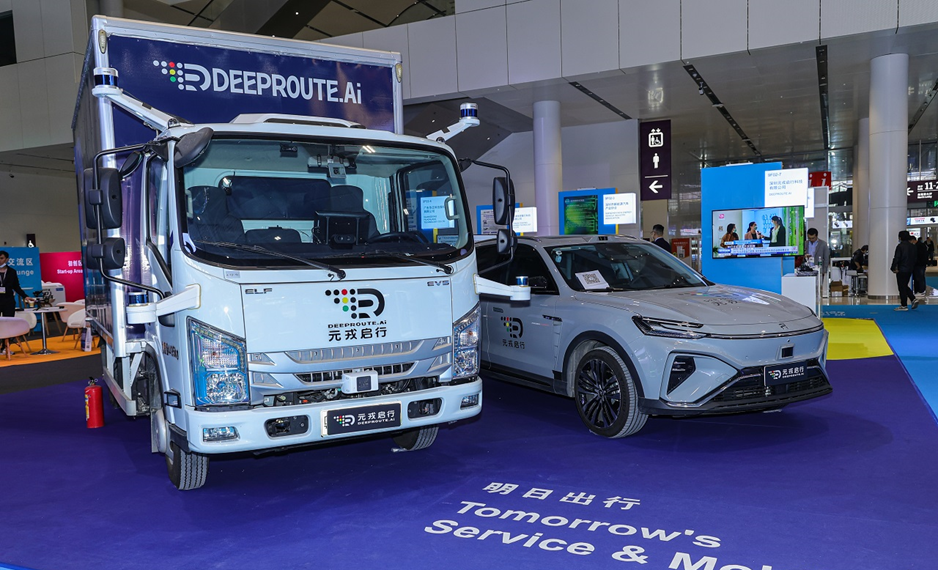 Future Mobility Area