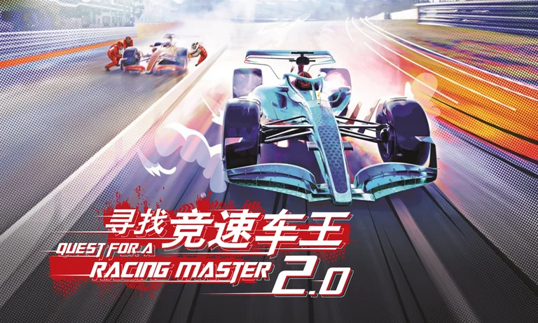 Quest for a Racing Master 2.0